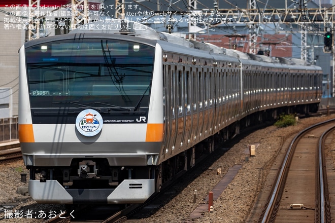 【JR東】E233系P編成が中央快速線東京口入線 |2nd-train鉄道ニュース