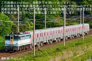 【都営】12-600形12-841F甲種輸送 |2nd-train鉄道ニュース