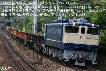 【JR西】EF65-1130+チキ12両+EF65-1133の工臨返空 |2nd-train鉄道ニュース