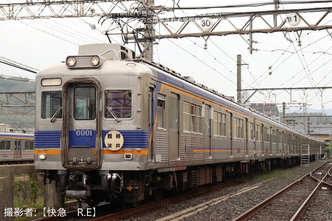 【南海】「錆びない鉄人」6000系貸切列車で行く！千代田工場見学ツアー 日帰り」に伴う撮影会 |2nd-train鉄道ニュース