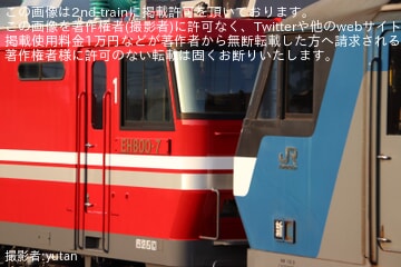 【JR貨】EH800-7大宮車両所出場回送 |2nd-train鉄道ニュース