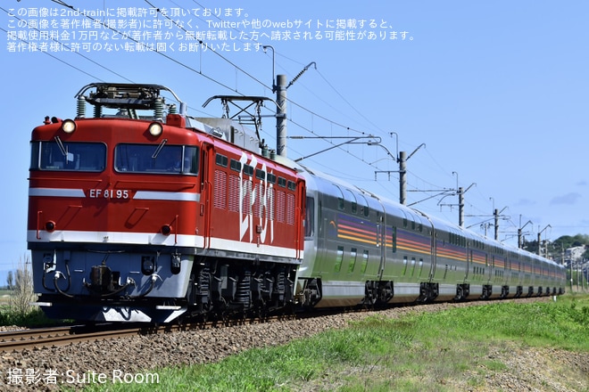 【JR東】EF81-95牽引秋田行きカシオペア紀行運転 |2nd-train鉄道ニュース
