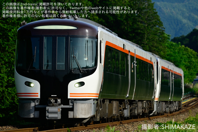 【JR海】「HC85系とキハ85系車両展示イベント」開催のHC85系返却回送 |2nd-train鉄道ニュース