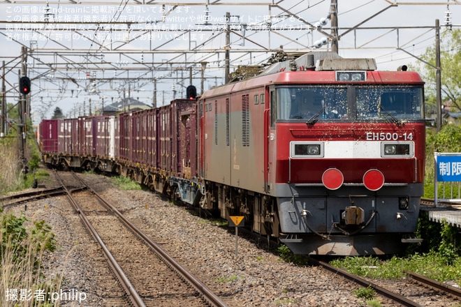 【JR貨】EH500-14がEH500-17によって救援推進回送 |2nd-train鉄道ニュース