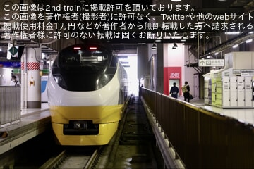 【JR東】E657系K2編成「黄色」(イエロージョンキル)を利用した修学旅行臨 |2nd-train鉄道ニュース