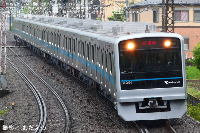 【小田急】3000形3091F(3091×10)大野総合車両所出場試運転 |2nd-train鉄道ニュース