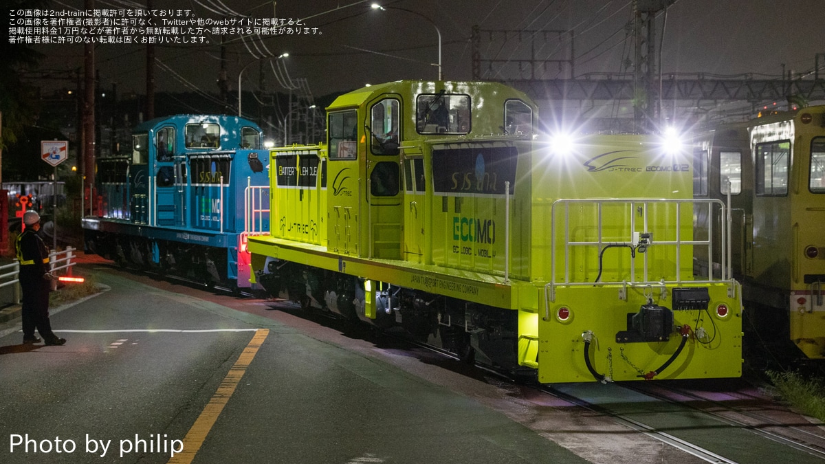 J-TRECの鉄道ニュース(トピックス)一覧|2nd-train