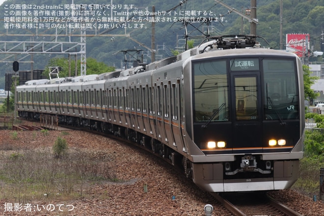 【JR西】321系D33編成網干総合車両所出場試運転 |2nd-train鉄道ニュース