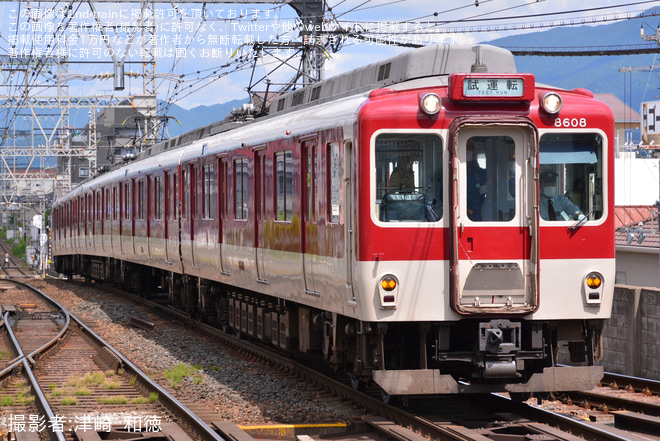 【近鉄】8600系X58試運転 |2nd-train鉄道ニュース