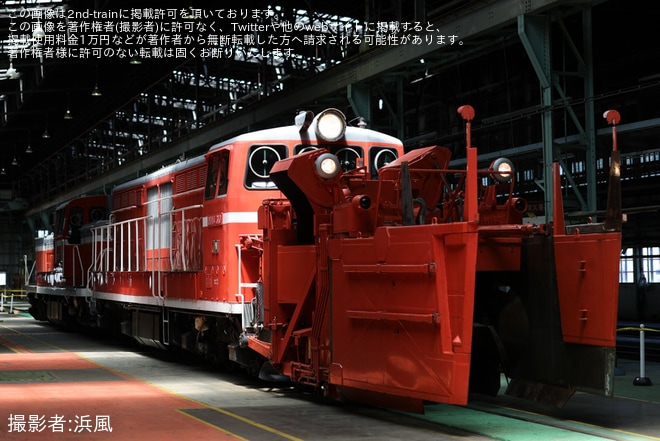 【JR東】「DD14 撮影会～青森に眠るお宝車両大公開！！ in 盛岡車両センター青森改造基地～」が開催 |2nd-train鉄道ニュース