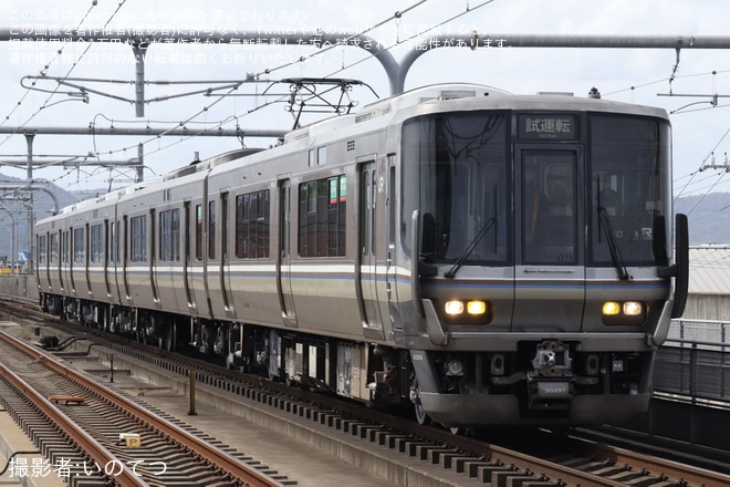 【JR西】223系V22編成網干総合車両所出場試運転 |2nd-train鉄道ニュース