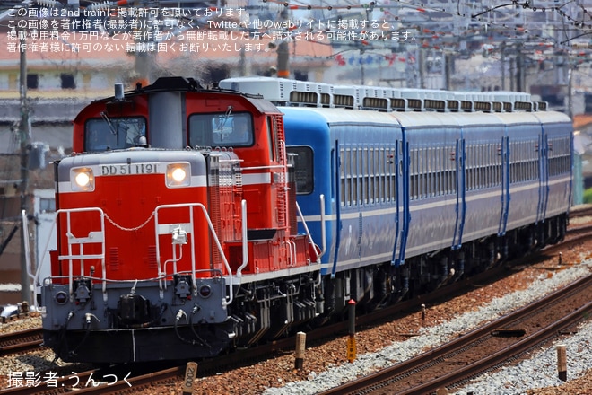【JR西】DD51-1191牽引の網干訓練 |2nd-train鉄道ニュース