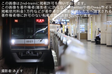 【メトロ】10000系10127F綾瀬工場出場試運転 |2nd-train鉄道ニュース