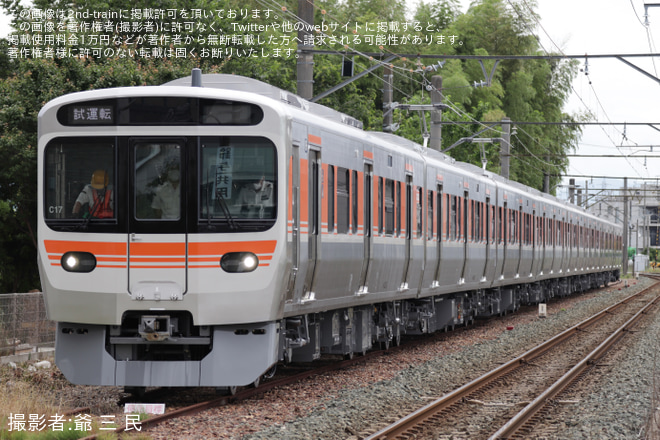 【JR海】315系C17編成日本車両出場 |2nd-train鉄道ニュース