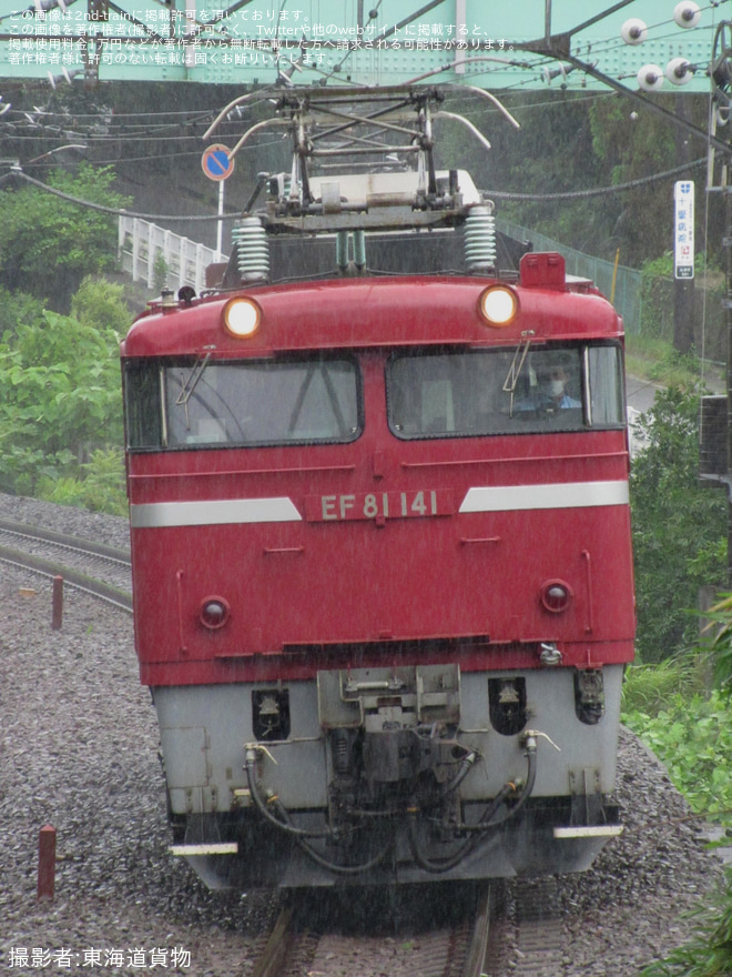 【JR東】EF81-141 E231系AT出場配給後の返却回送 |2nd-train鉄道ニュース