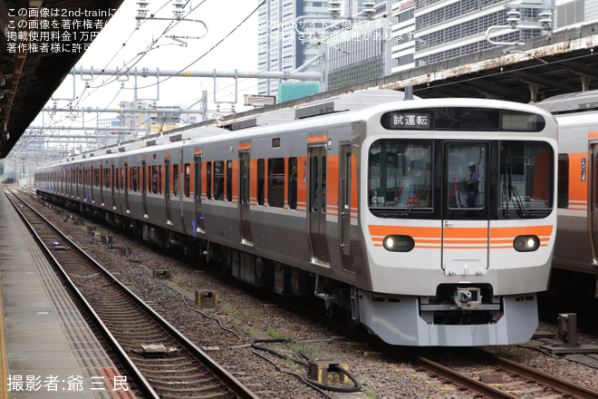 【JR海】315系0番台C16編成名古屋工場出場 |2nd-train鉄道ニュース