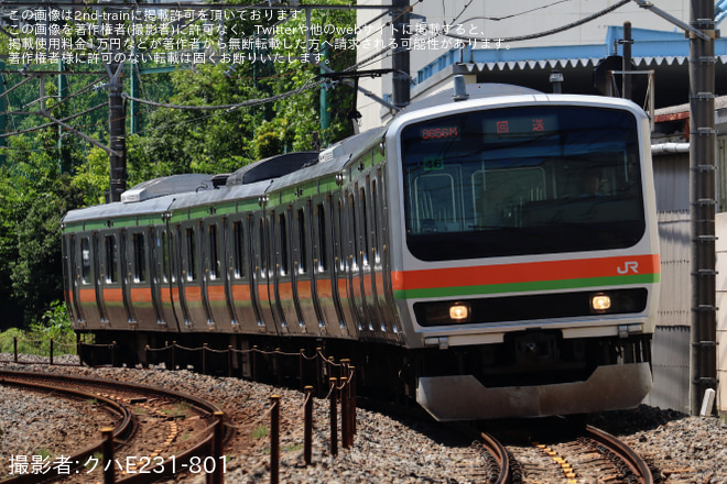 【JR東】E231系ハエ46編成大宮総合車両センター入場回送(202306) |2nd-train鉄道ニュース