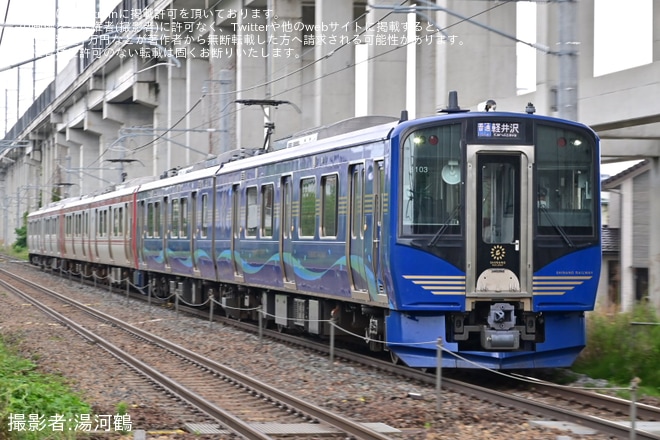 【しな鉄】SR1系S103+S301+S304編成という組成で運転 |2nd-train鉄道ニュース