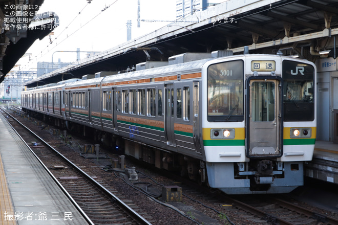 【JR海】213系H1編成、313系Y5編成名古屋工場入場 |2nd-train鉄道ニュース