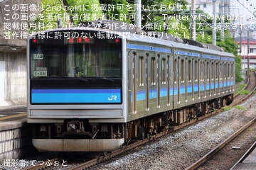 【JR東】205系M11編成が試運転 |2nd-train鉄道ニュース