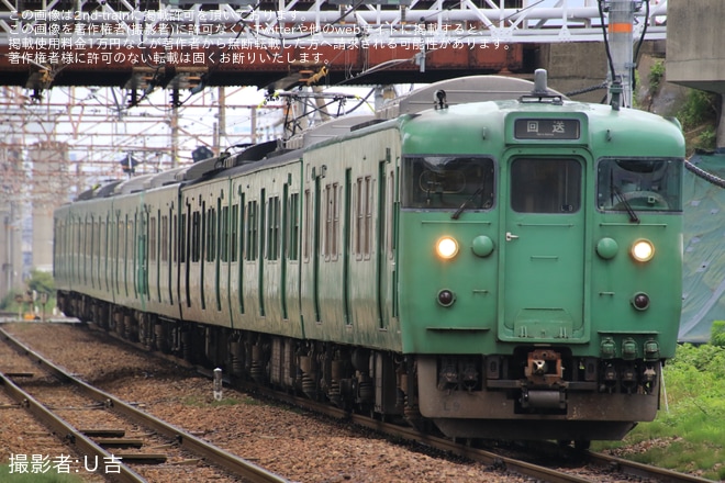 【JR西】113系L15編成+L9編成が疎開返却回送 |2nd-train鉄道ニュース