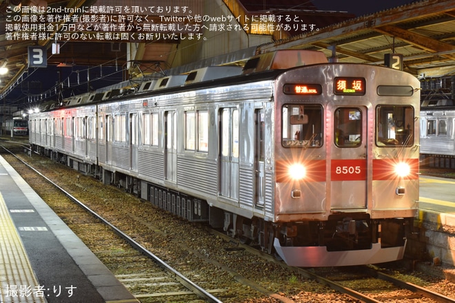 【長電】8500系T5編成デハ8505のスカートが復活 |2nd-train鉄道ニュース