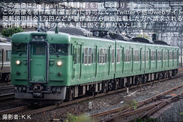 【JR西】113系L15編成廃車回送 |2nd-train鉄道ニュース
