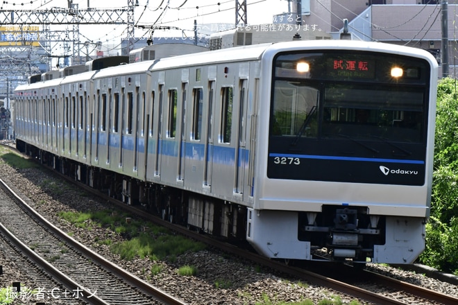 【小田急】3000形3273×6(3273F) 試運転 |2nd-train鉄道ニュース