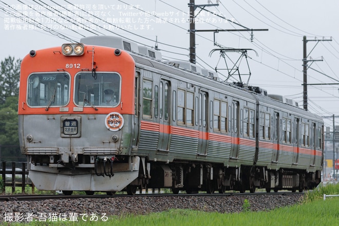 【北鉄】「8000系8902編成引退記念」ヘッドマークを取り付け開始 |2nd-train鉄道ニュース