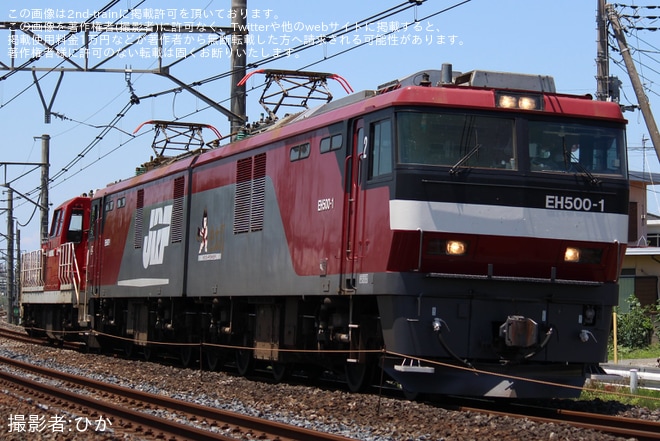【JR貨】EH500-1、約1年半ぶりに高崎線の貨物列車へ |2nd-train鉄道ニュース