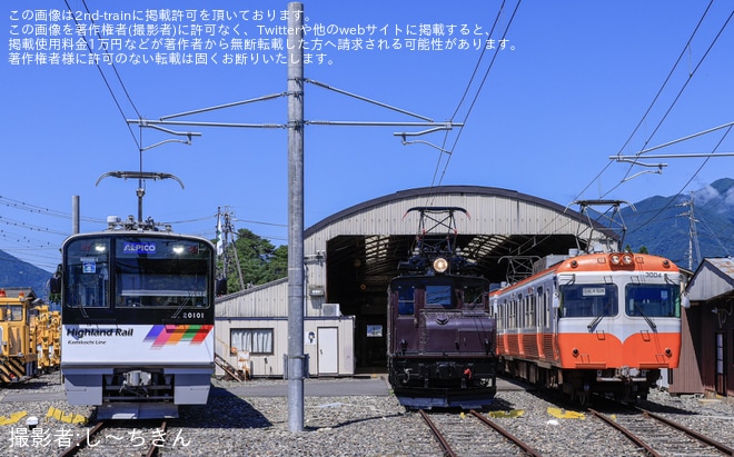 【アルピコ】「ED301・3000形リバイバルカラー撮影会＆ワ1・ワ2見学新村車両所」開催 |2nd-train鉄道ニュース