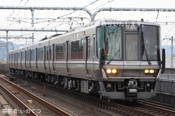 【JR西】223系V16編成網干総合車両所出場試運転 |2nd-train鉄道ニュース