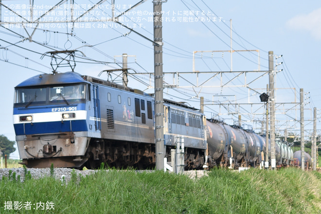 【JR貨】EF65-2091 高崎疎開 |2nd-train鉄道ニュース