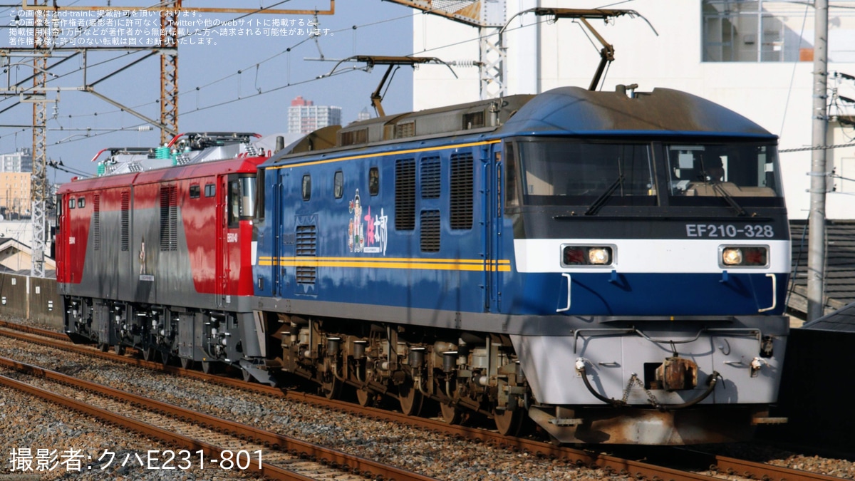 タグ:EH500の鉄道ニュース記事|2nd-train