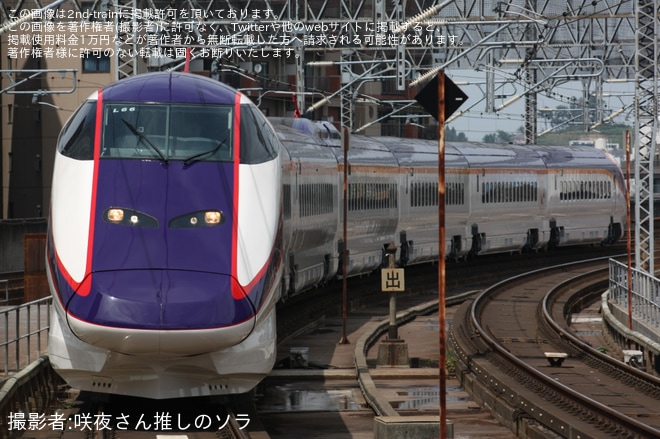 【JR東】E3系L66編成新幹線総合車両センター出場試運転 |2nd-train鉄道ニュース