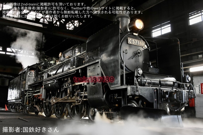 【JR東】「SL C57 180 撮影会」開催 |2nd-train鉄道ニュース