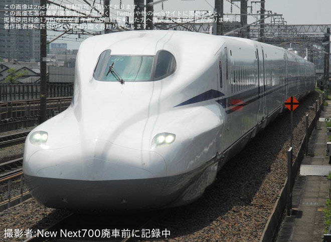【JR海】N700S J14編成浜松工場出場試運転 |2nd-train鉄道ニュース