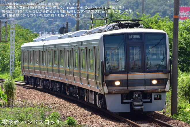 【JR西】207系S7編成網干総合車両所出場試運転 |2nd-train鉄道ニュース