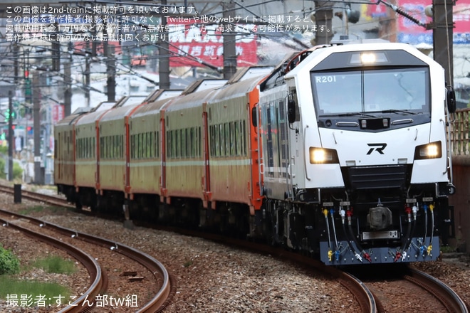 【台鐵】R200型R201が、莒光号客車(5B)とPBK(電源荷物車)を牽引する試運転 |2nd-train鉄道ニュース