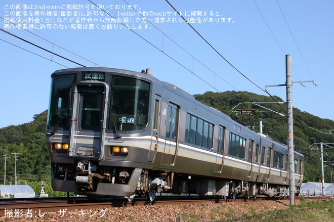 【JR西】223系P6編成網干総合車両所出場試運転 |2nd-train鉄道ニュース
