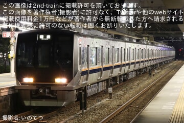 【JR西】321系D36編成網干総合車両所出場試運転 |2nd-train鉄道ニュース