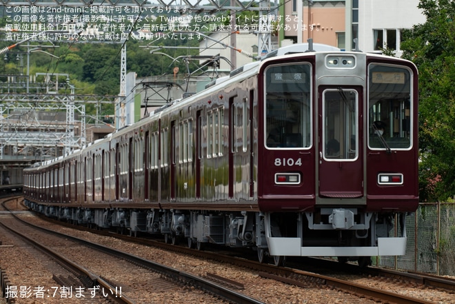 【阪急】8000系8004Fが営業運転復帰 |2nd-train鉄道ニュース
