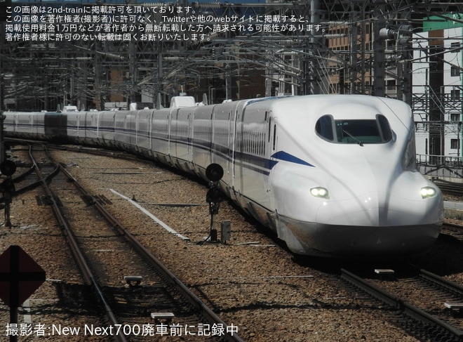 【JR西】N700S H2編成博多総合車両所での全般検査を終えて試運転 |2nd-train鉄道ニュース