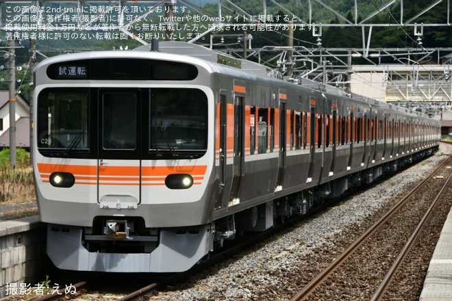 【JR海】315系シンC20編成が中央西線で試運転 |2nd-train鉄道ニュース