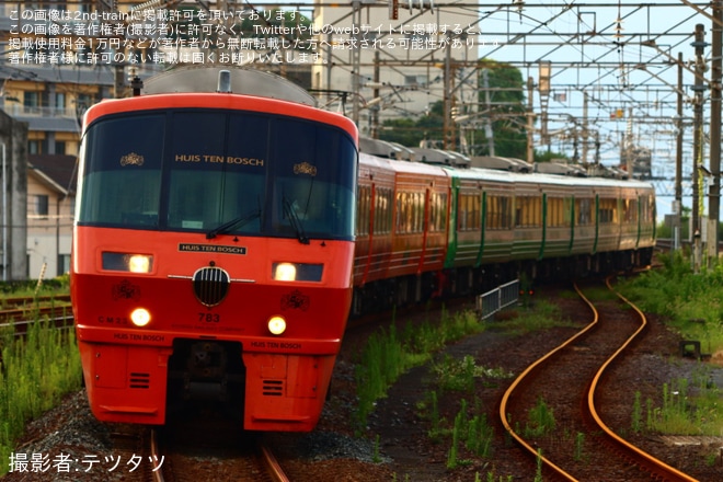 【JR九】特急ソニックを783系CM23編成＋CM13編成が代走 |2nd-train鉄道ニュース