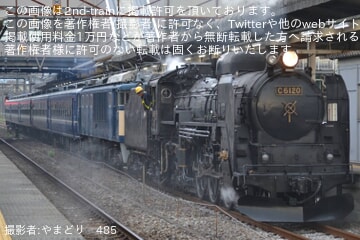 【JR東】C61-20+EF64-1001+12系5両が水上まで試運転 |2nd-train鉄道ニュース