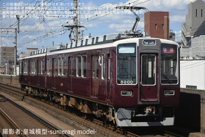 【阪急】8200系8200F正雀工場出場回送 |2nd-train鉄道ニュース