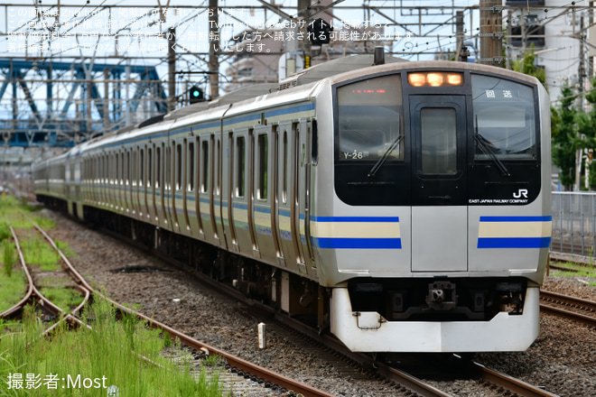 【JR東】E217系Y-26編成+Y-122編成 湯河原疎開返却回送 |2nd-train鉄道ニュース