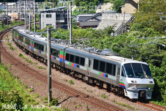 【JR九】783系CM2編成小倉総合車両センター入場 |2nd-train鉄道ニュース
