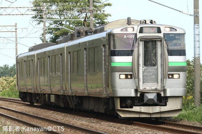 【JR北】735系A-101編成が岩見沢以北で運用 |2nd-train鉄道ニュース
